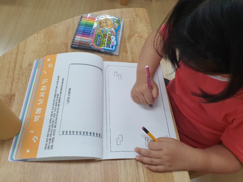 돌봄교실수업~초등돌봄교실미술활동 창의미술교재 생각나무 네이버 블로그