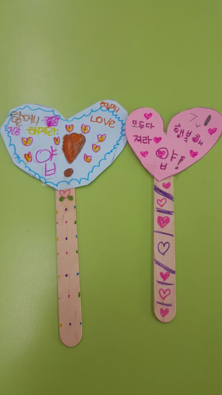초등학교미술수업 초등돌봄교실미술활동 돌봄교실창의미술수업 돌봄교사 초등돌봄전담사 재미있는돌봄교실수업이야기 네이버 블로그