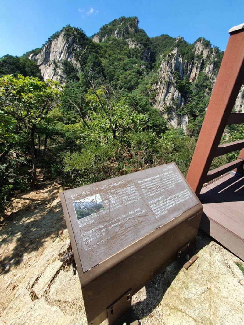 운악산 100대 명산 추천 등산 코스 및 사진촬영 장소 맛집 소개 네이버 블로그