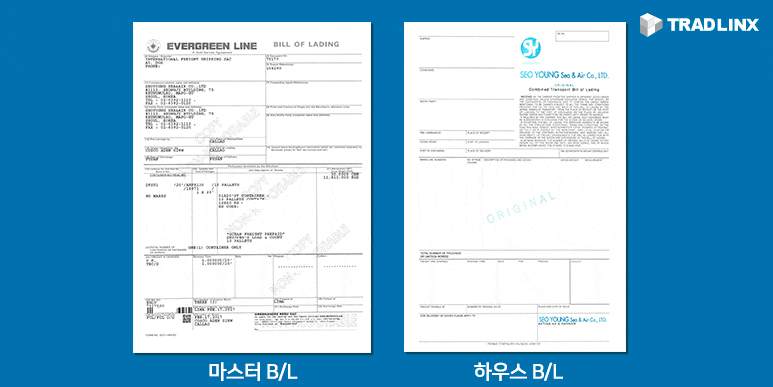 ★참고 : Master와 House 개념 : 네이버 블로그