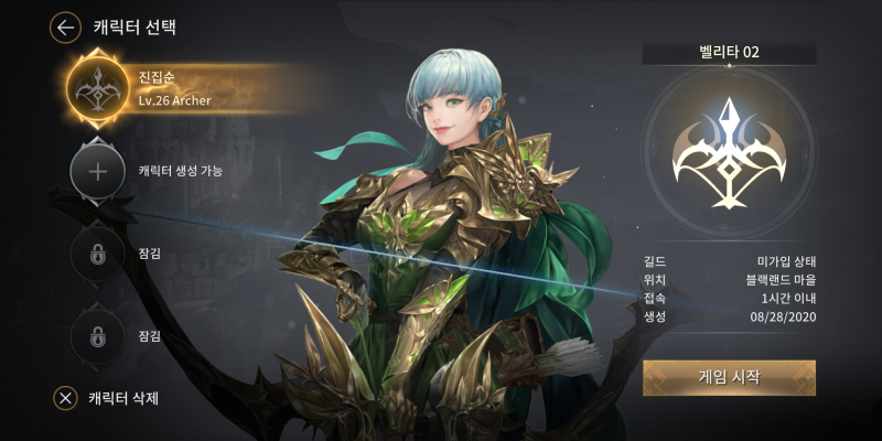 신작 모바일게임 입문자를 위한 R2M 공략 업데이트 상세 내용 : 네이버 블로그