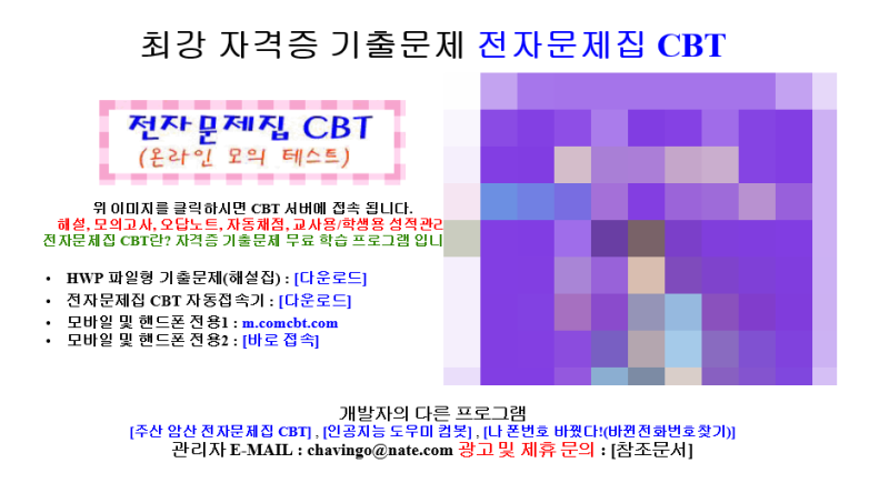 소방설비기사전기분야필기 실기시험 공부방법 서브노트 필기 책 살필 요없어요 실기만 과년도문제집 딱 한권만 사세요