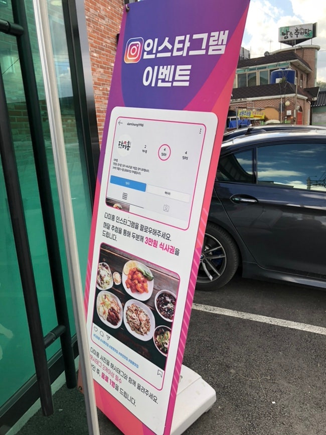 시흥중식당 계수동맛집 다미홍 가족외식 하기 좋은 중국집 네이버 블로그