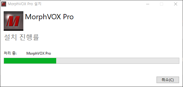 MorphVOX Pro 다운 - 목소리 변조 프로그램 : 네이버 블로그