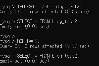 [MYSQL/Database] Commit, Rollback, Savepoint, Truncate : 네이버 블로그