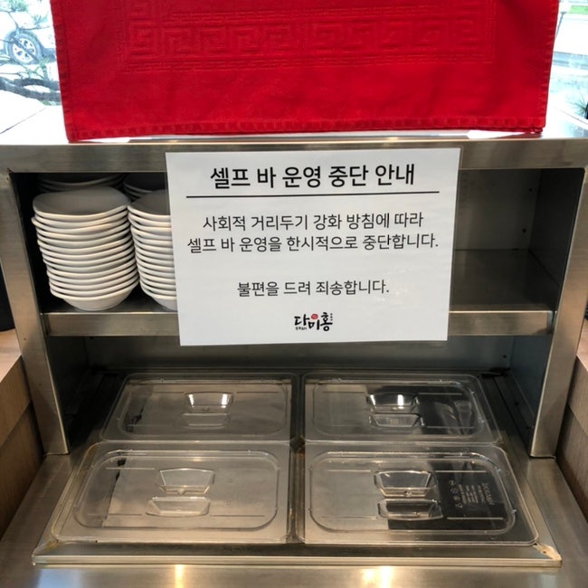 시흥중식당 계수동맛집 다미홍 가족외식 하기 좋은 중국집 네이버 블로그