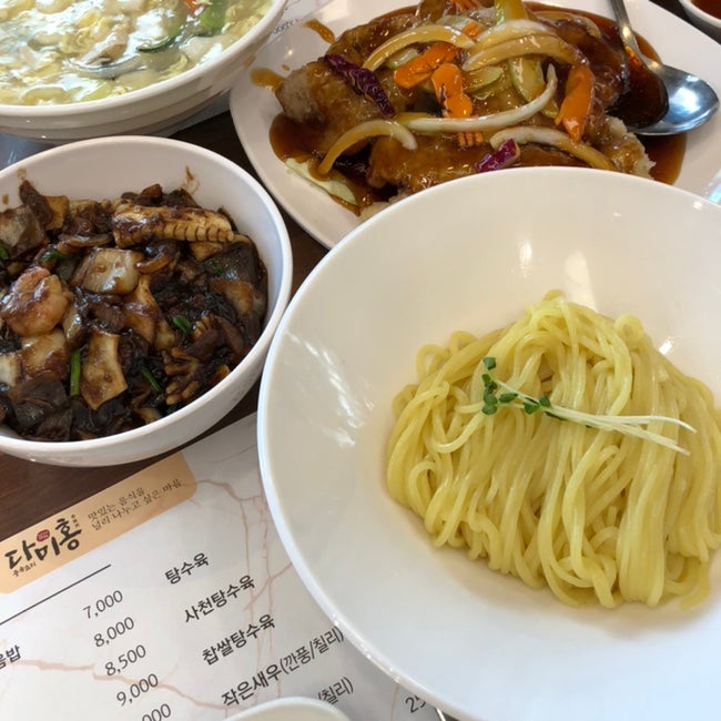 시흥중식당 계수동맛집 다미홍 가족외식 하기 좋은 중국집 네이버 블로그