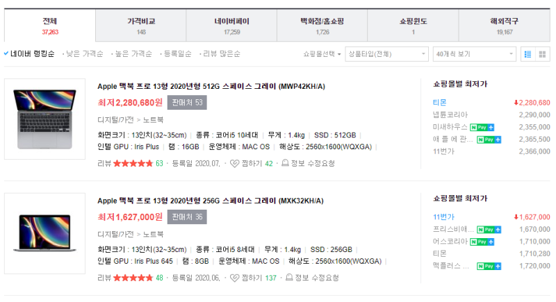 컬쳐랜드 문화상품권 카카오 페이로 충전 네이버 페이로 전환된다고 네이버 블로그