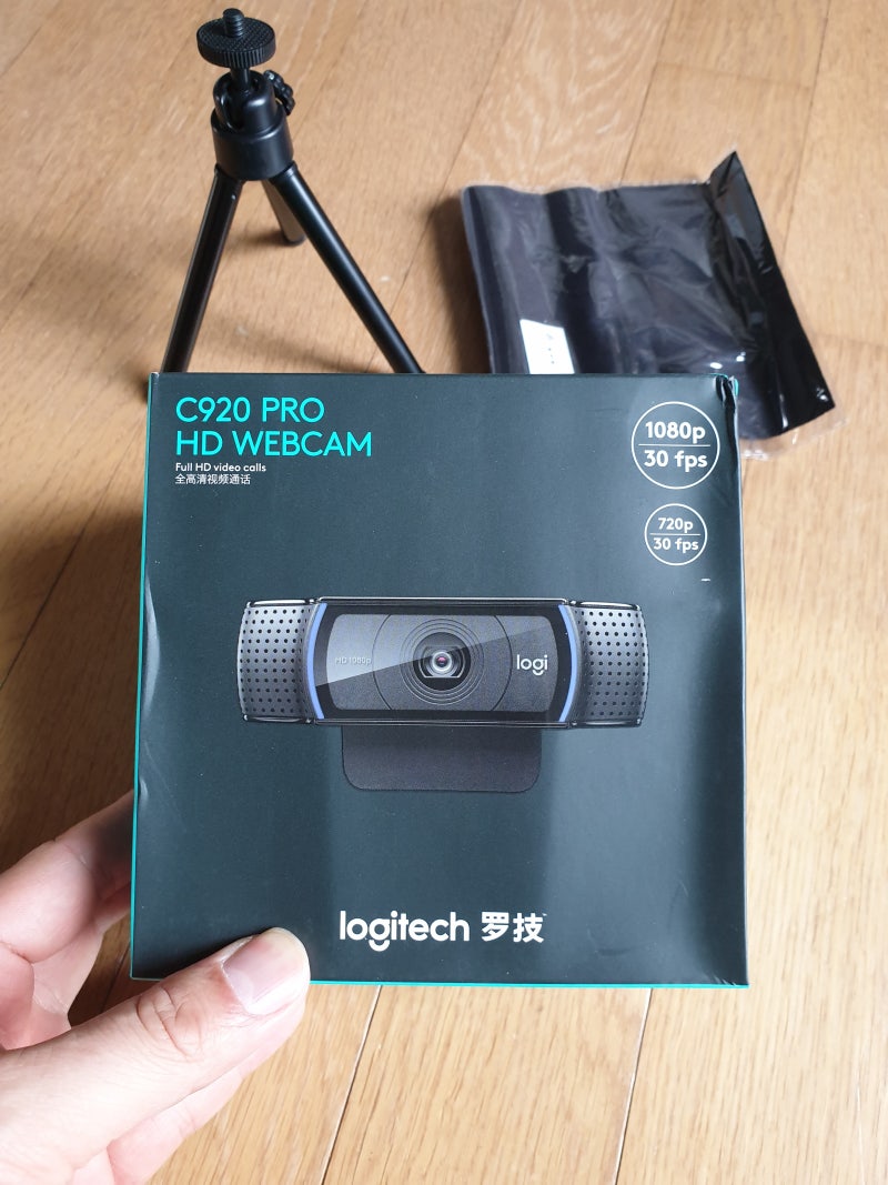 로지텍 C920 PRO HD 리얼후기 : 네이버 블로그