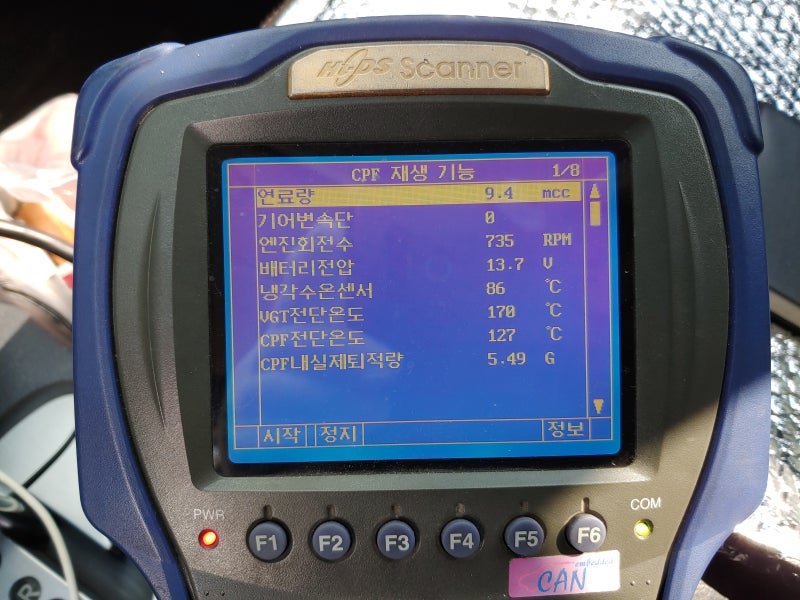 뉴스포티지 경고등 점등으로 Egr 밸브 Vgt 전단 온도 센서 교환 Dpf 강제 재생 실시 고양시 일산 김포시 자동차 정비