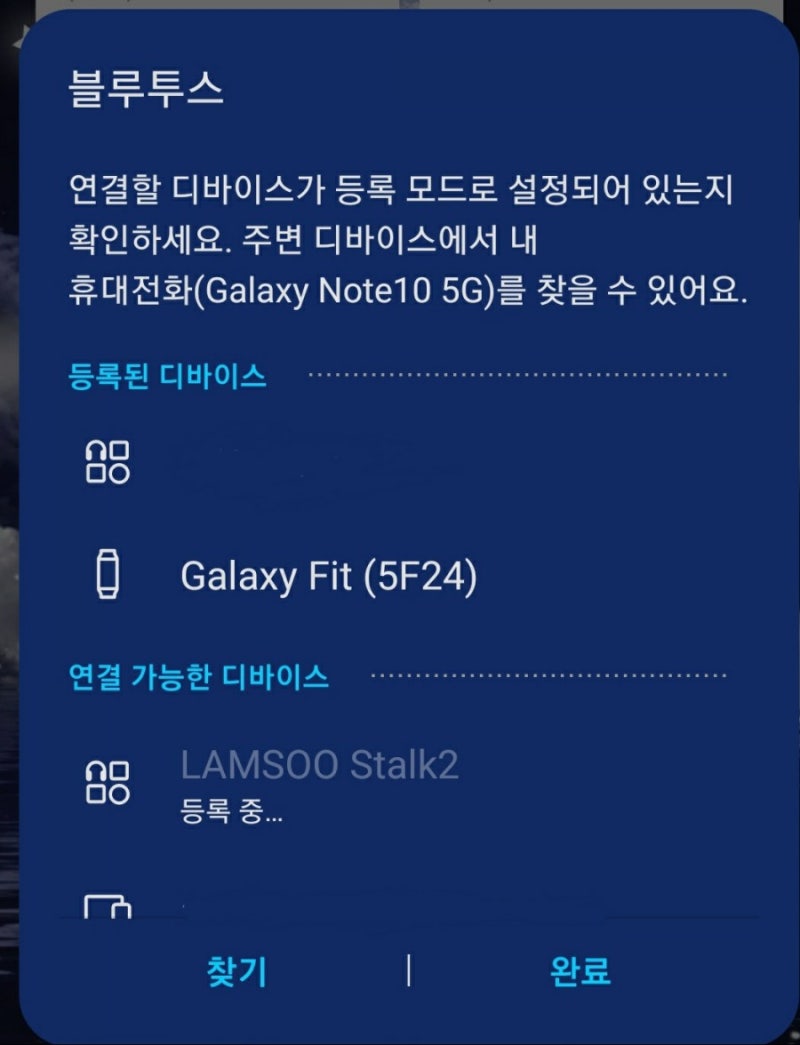 통화 품질 좋은 람쏘 에스톡2 블루투스이어폰 후기 네이버 블로그