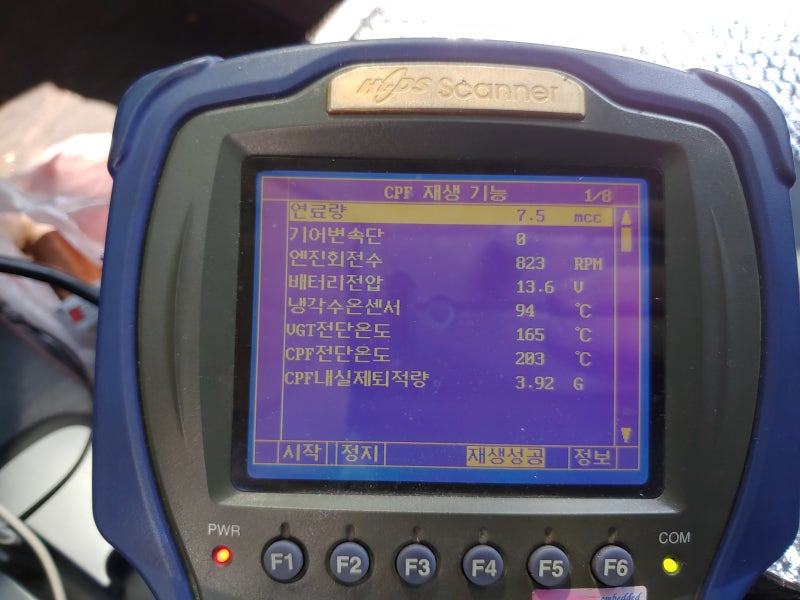 뉴스포티지 경고등 점등으로 Egr 밸브 Vgt 전단 온도 센서 교환 Dpf 강제 재생 실시 고양시 일산 김포시 자동차 정비