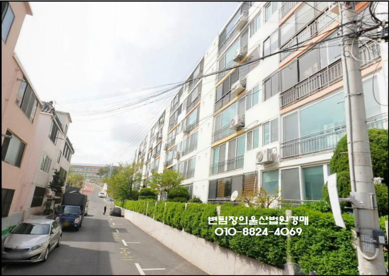 울산 중구 복산동 677 9 동덕현대1차아파트경매 30평형 3차입찰 10월27일 울산중구아파트경매 네이버 블로그