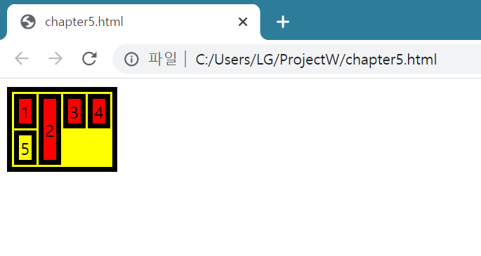 HTML5+CSS3+JavaScript로 배우는 웹프로그래밍 기초(Chapter5 CSS3 박스 모델과 응용 연습문제 풀이 ...