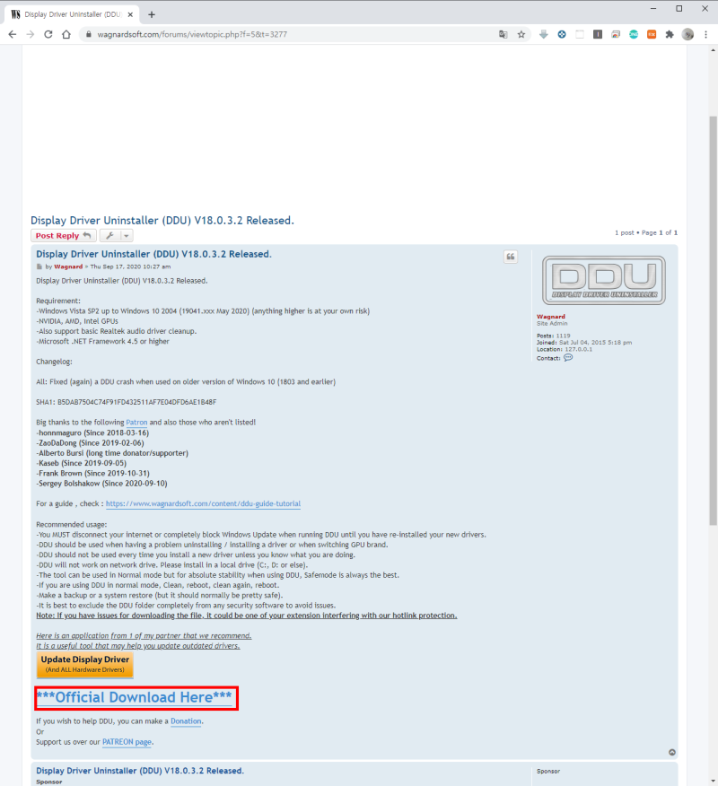 그래픽 드라이버 삭제 툴(클린 설치), DDU 다운로드 및 사용법 : 네이버 블로그