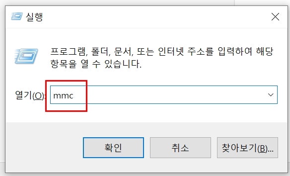 공유폴더 접속 불가시 해결방법 조직의 보안 정책에서 인증되지 않은 게스트 엑세스를 차단하므로 이 공유 폴더에 엑세스할수