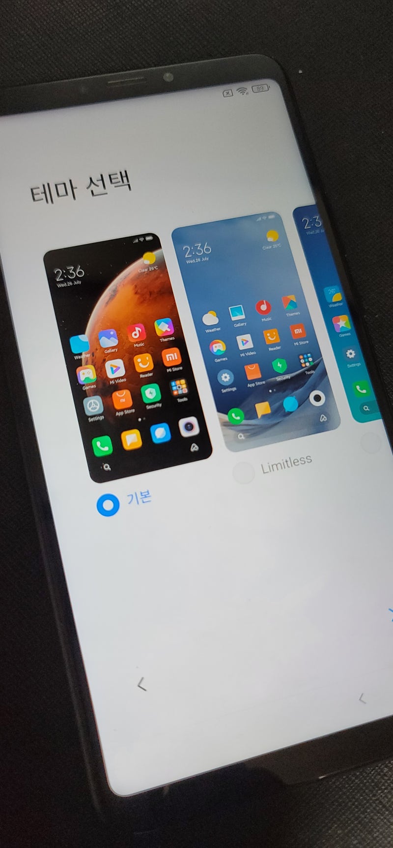 샤오미 미맥스(MI_MAX3) SKT VOLTE/통화녹음 : 네이버 블로그