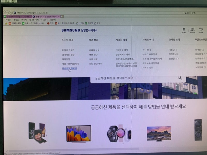 삼성복합기에서 스캔하는 가장 쉬운 방법 네이버 블로그