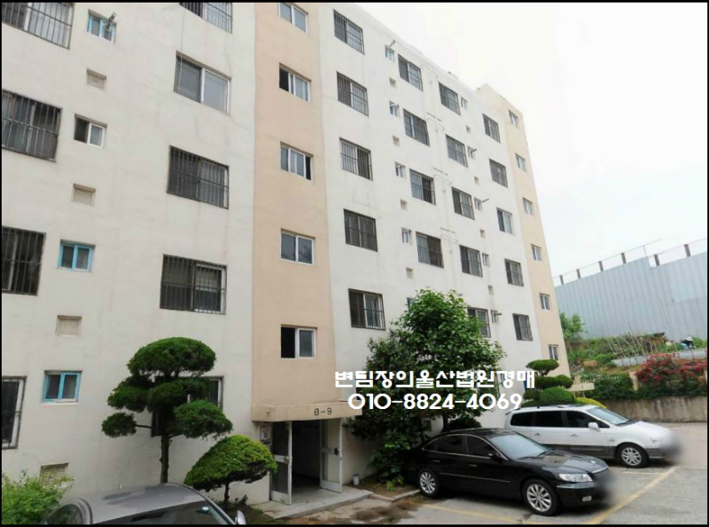 울산 중구 복산동 677 9 동덕현대1차아파트경매 30평형 3차입찰 10월27일 울산중구아파트경매 네이버 블로그