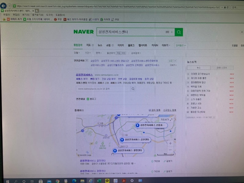 삼성복합기에서 스캔하는 가장 쉬운 방법 네이버 블로그
