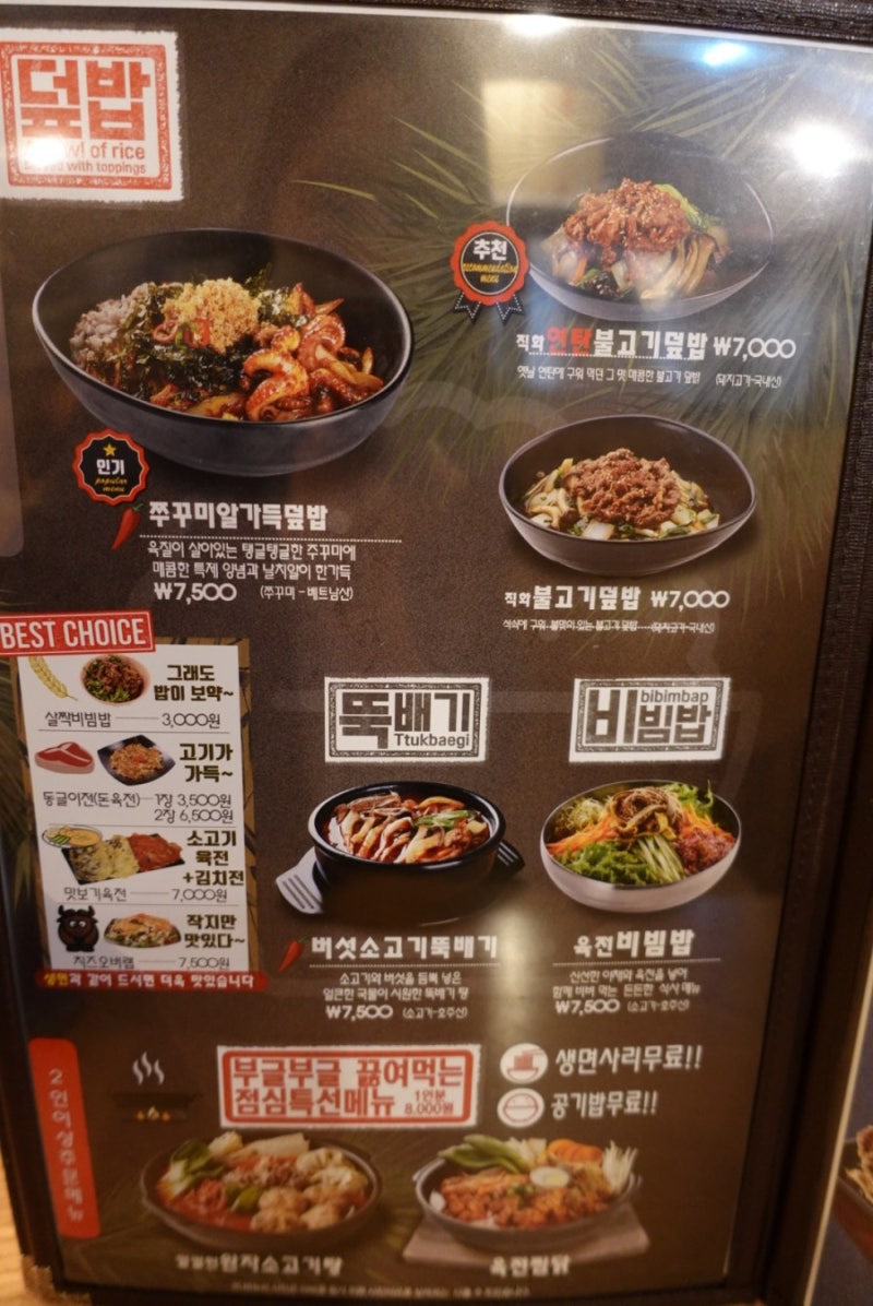 광교중앙역맛집 광교 술집 안주가 맛있는 육전면사무소 네이버 블로그