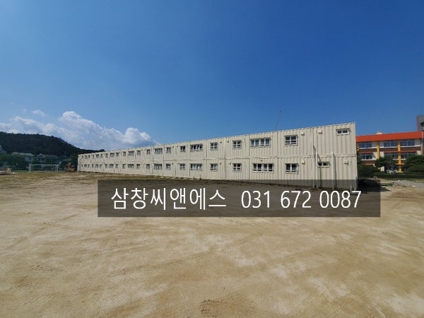임시컨테이너교실 교실용컨테이너가격9x9컨테이너교실컨테이너교실가격학교컨테이너교실임대료 네이버 블로그