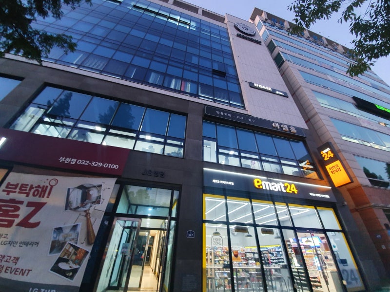 부천 애플 서비스센터 유베이스 이용후기 에어팟프로 갤럭시 폰 페어링 연결 잘안될때 네이버 블로그