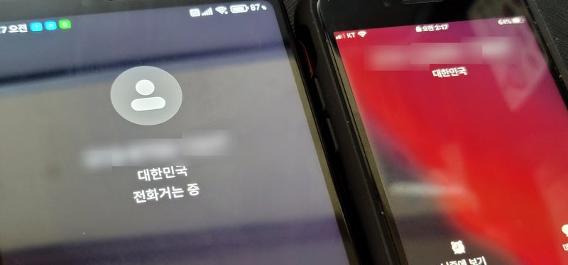 샤오미 미맥스(MI_MAX3) SKT VOLTE/통화녹음 : 네이버 블로그