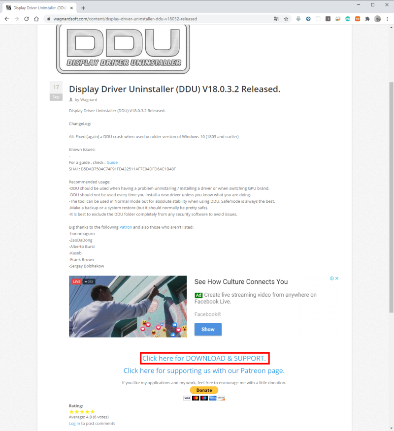 그래픽 드라이버 삭제 툴(클린 설치), DDU 다운로드 및 사용법 : 네이버 블로그