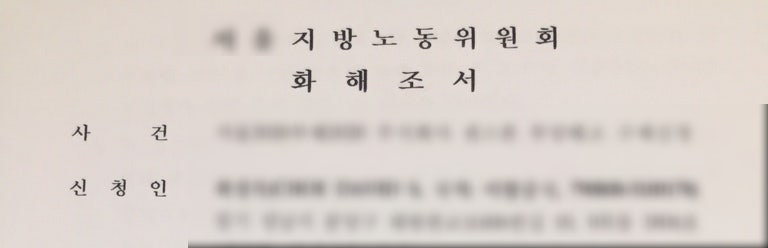 용산 여의도 마포 공덕역 화해조서 영어로 번역공증촉탁하다 네이버 블로그