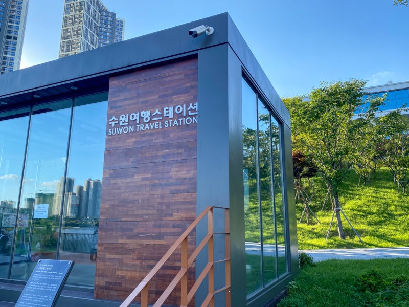 주말나들이 광교호수공원 前수원 원천유원지 프라이부르크전망대와 원천호수 네이버 블로그
