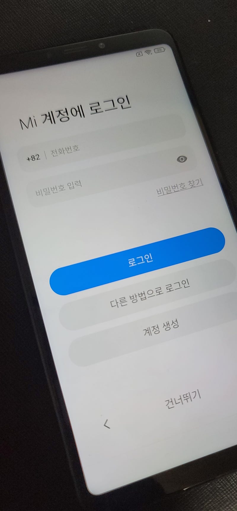 샤오미 미맥스(MI_MAX3) SKT VOLTE/통화녹음 : 네이버 블로그