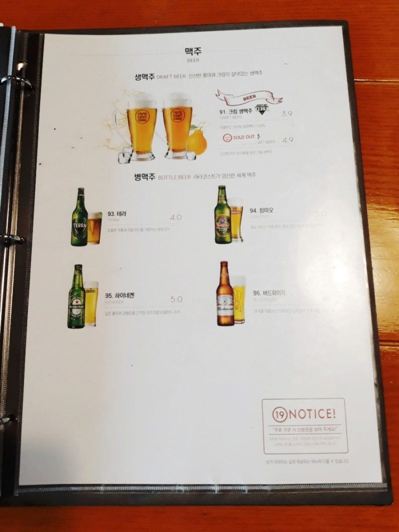 광양 중마동 라라코스트 메뉴 파스타와 스테이크 맛집 네이버 블로그