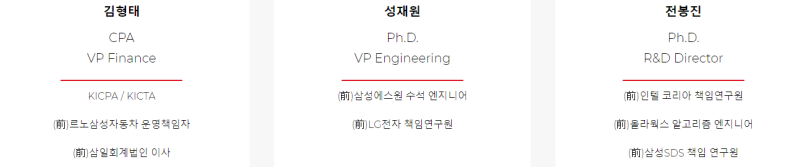 스트라이드비전 자율주행 스타트업 #IPO #비상장주식 #장외주식 - a4