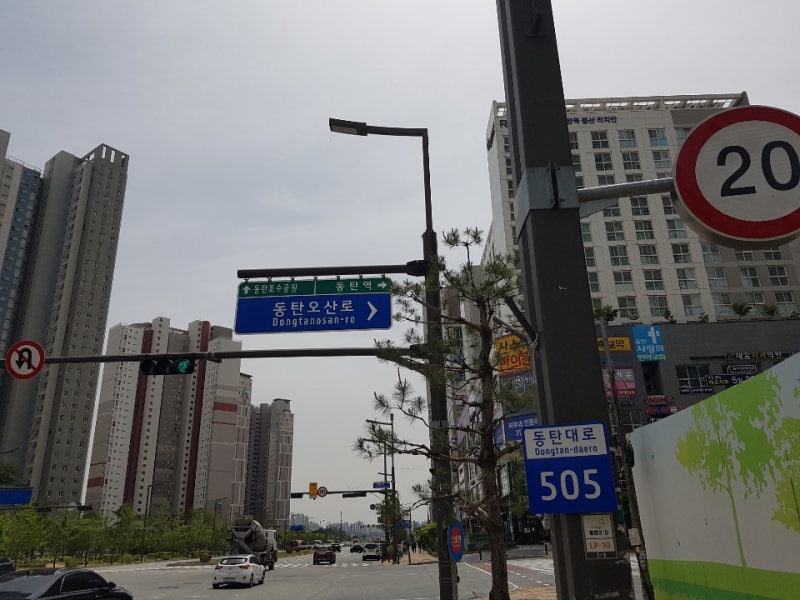 동탄역 롯데캐슬 오피스텔 전매가능 아파트는 21년 1월 전매가능합니다 네이버 블로그