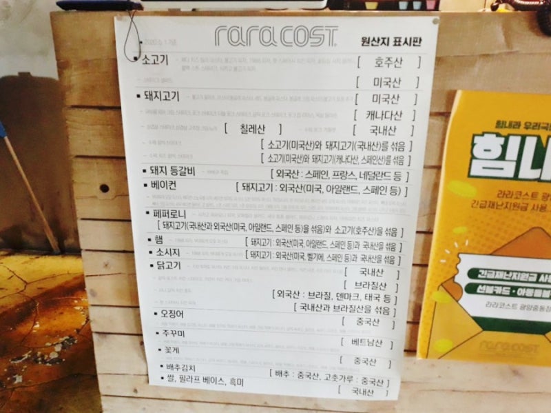 광양 중마동 라라코스트 메뉴 파스타와 스테이크 맛집 네이버 블로그