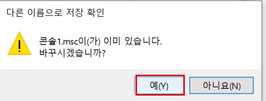공유폴더 접속 불가시 해결방법 조직의 보안 정책에서 인증되지 않은 게스트 엑세스를 차단하므로 이 공유 폴더에 엑세스할수
