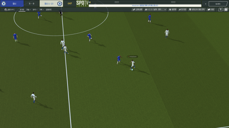 FM2020 스킨 추천 에몽스킨 하나면 충분 : 네이버 블로그
