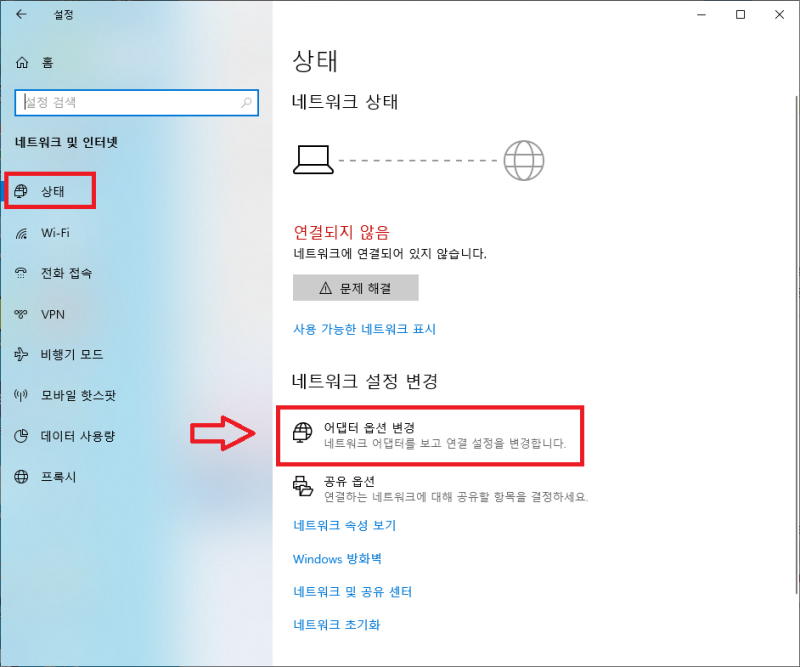 스마트폰으로 노트북 블루투스 테더링 설정 인터넷 사용하기 네이버 블로그