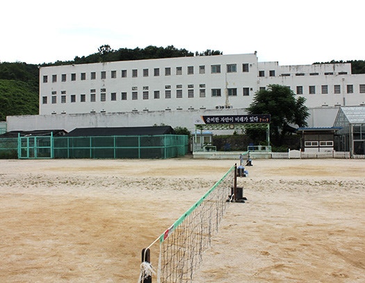 진주교도소 알아보기 주소 및 가는 방법 전화번호 편지 보내는 법 사진 보내는 법 네이버 블로그