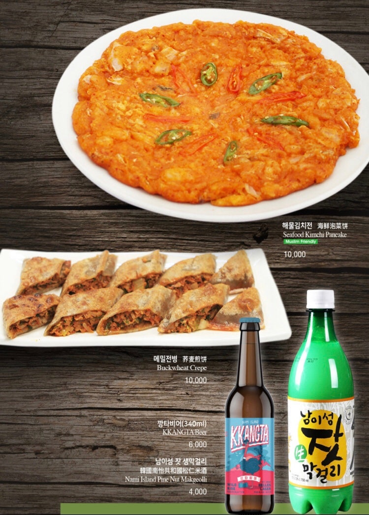 남이섬 기차여행 숨겨진 닭갈비 바베큐 맛집 섬향기 네이버 블로그