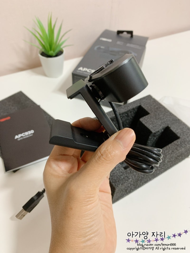 온라인수업 캠 추천, 앱코 웹캠 APC930 으로 맑게! 자신있게! : 네이버 블로그