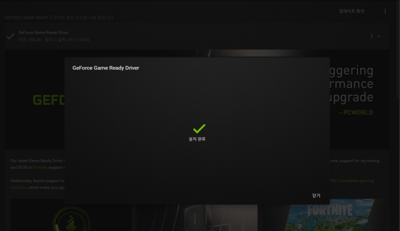정보 지포스 익스피리언스geforce Experience 다운받기엔비디아nvidia 지포스 그래픽 드라이버 업데이트