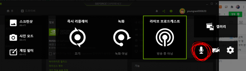 정보 지포스 익스피리언스geforce Experience 다운받기엔비디아nvidia 지포스 그래픽 드라이버 업데이트