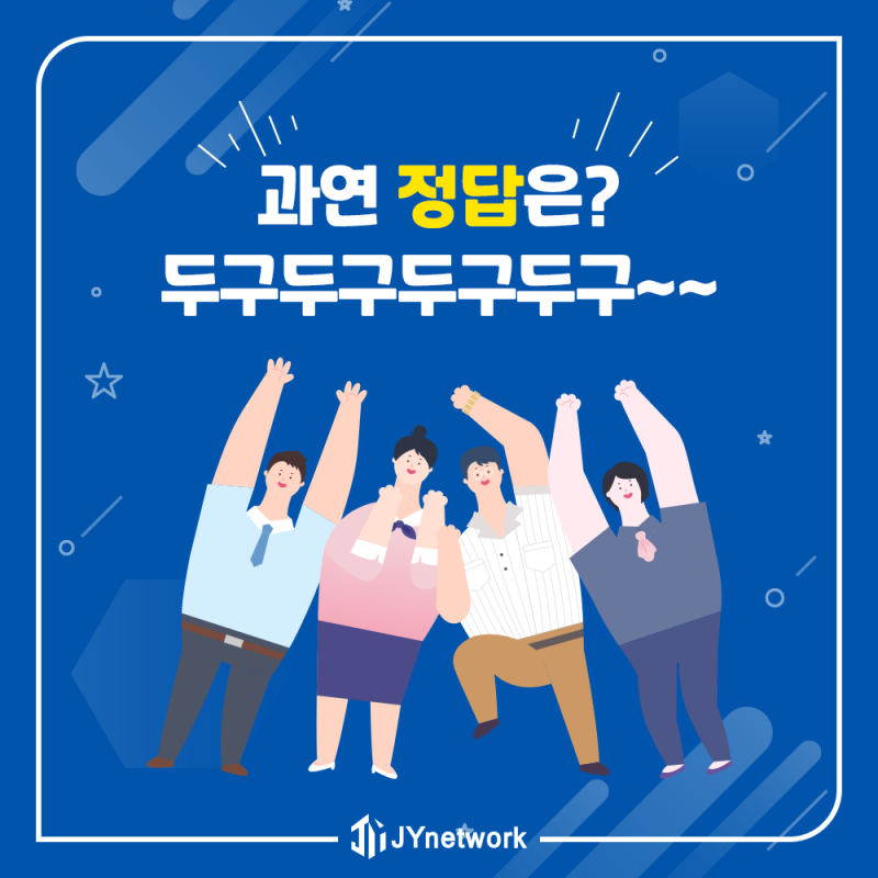 2020 신조어 테스트, mz세대 신조어 얼마나 아시나요? : 네이버 블로그
