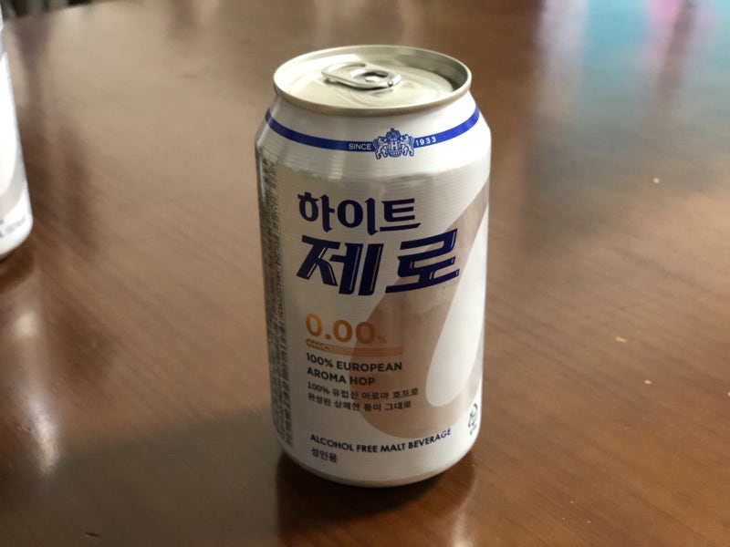 하이트제로 무알콜맥주 임신했을때 네이버 블로그