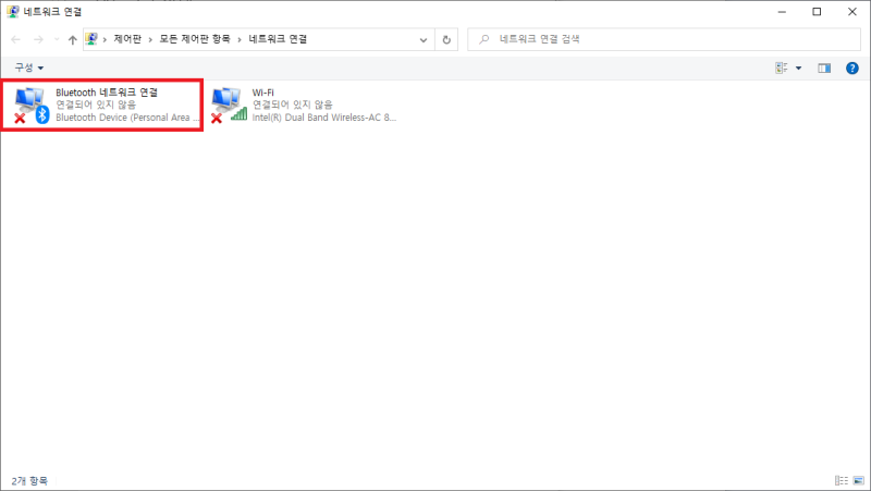 스마트폰으로 노트북 블루투스 테더링 설정 인터넷 사용하기 네이버 블로그