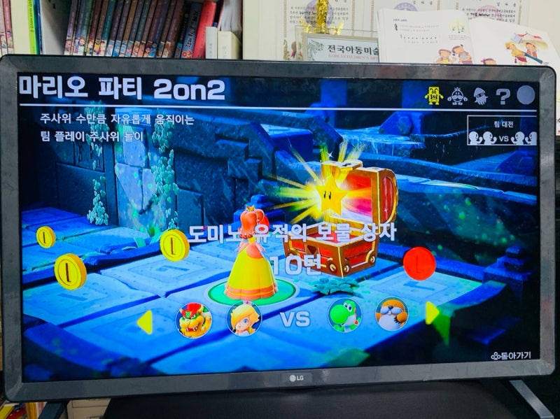 닌텐도스위치 가족게임 4인용 마리오파티 즐거워 : 네이버 블로그