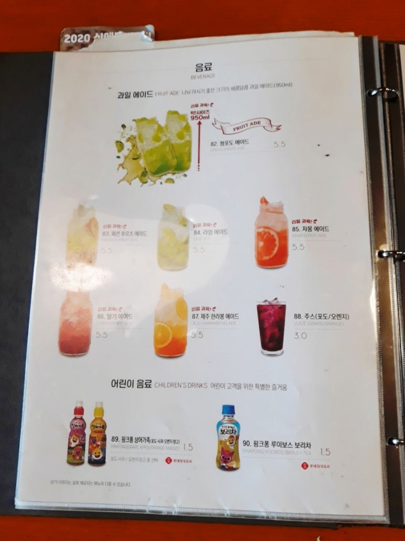 광양 중마동 라라코스트 메뉴 파스타와 스테이크 맛집 네이버 블로그