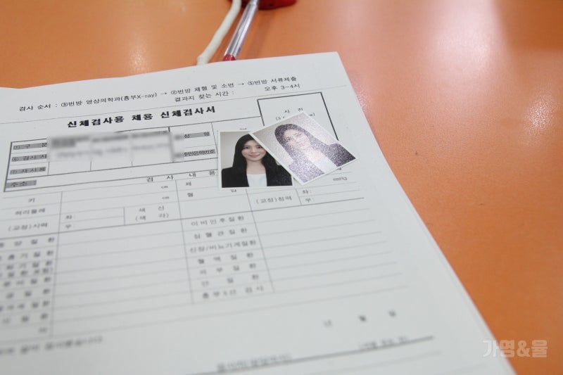 인천의료원신체검사 지정병원 공무원 채용 신체검사서 당일발급가능 금액 준비물 검사항목 네이버 블로그